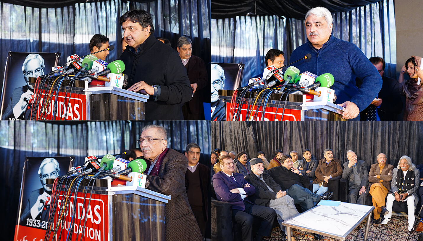 Event Detail - Sundas Foundation